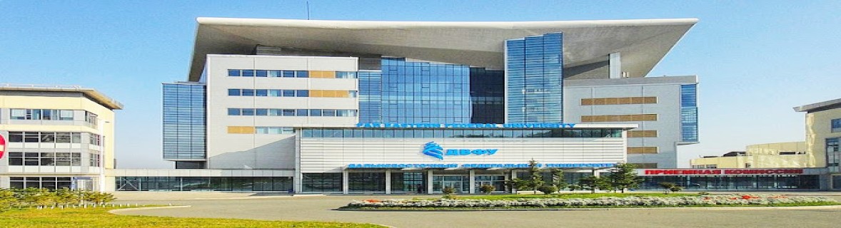 Far Eastern Federal University, MBBS Fees 2025, Admission, Ranking