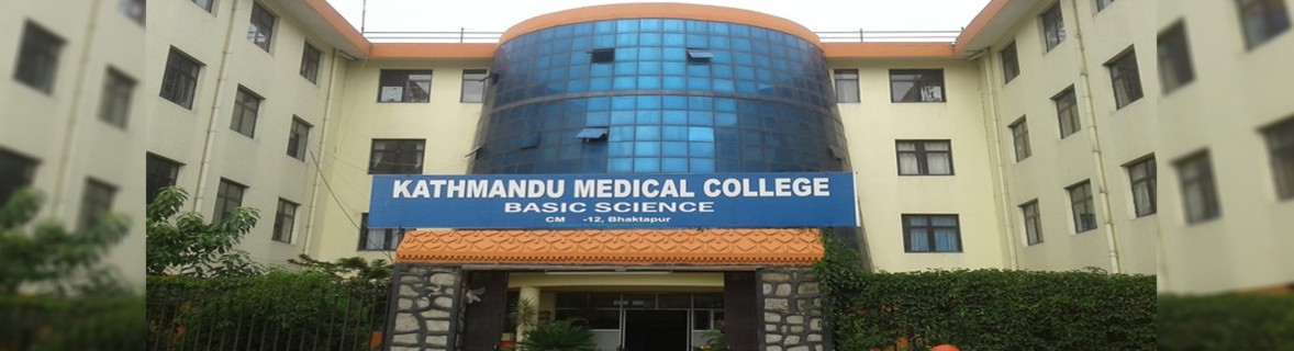 Kathmandu Medical College , Nepal, Intake, Admission